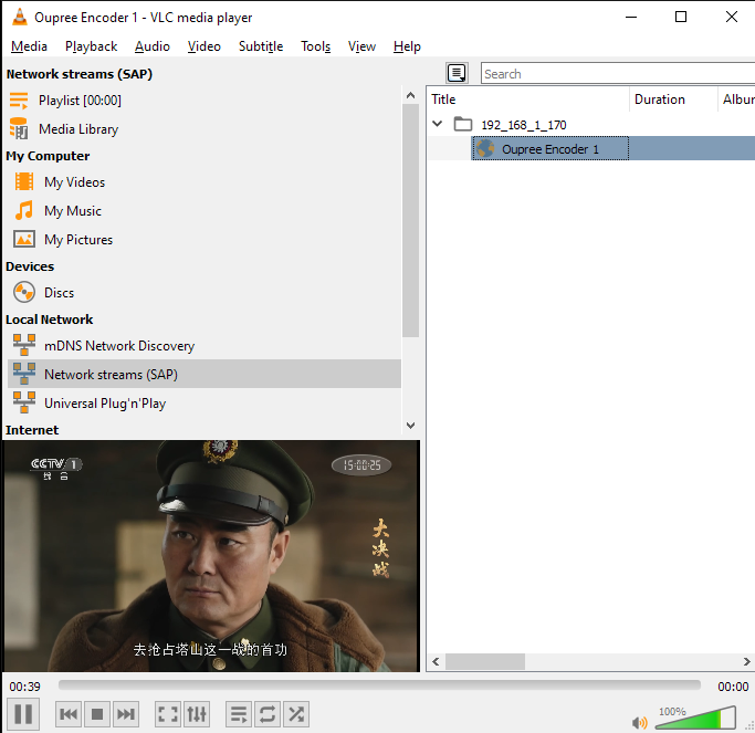 SAP Supported by Oupree IP Streaming Encoder - News - Oupree Technology ...